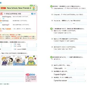 中学教科書ワーク 英語 1年 東京書籍版 (オールカラー,付録付き)