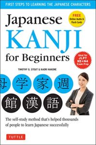 japanese kanji for beginners: (jlpt levels n5 & n4) first steps to learn the basic japanese characters [includes online audio & printable flash cards]