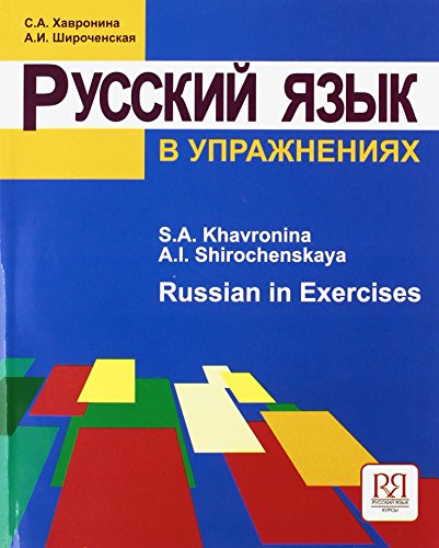 Russian In Exercises: Textbook