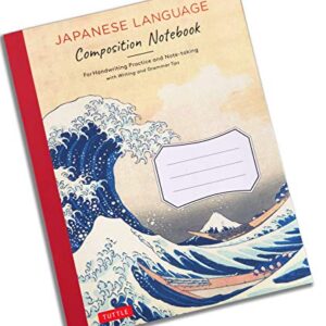 Japanese Language Writing Practice Book: Learn to Write Hiragana, Katakana and Kanji - Character Handwriting Sheets with Square Grids (Ideal for JLPT and AP Exam Prep)