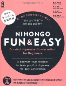 nihongo fun&easy: survival japanese conversation for beginners