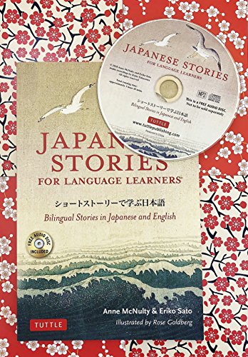 Japanese Stories for Language Learners: Bilingual Stories in Japanese and English (Online Audio Included)