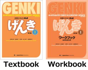 genki 1 third edition: an integrated course in elementary japanese 1 textbook & workbook set