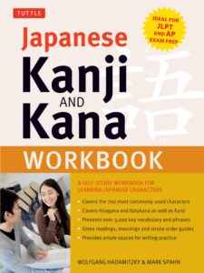 japanese kanji and kana workbook: a self-study workbook for learning japanese characters