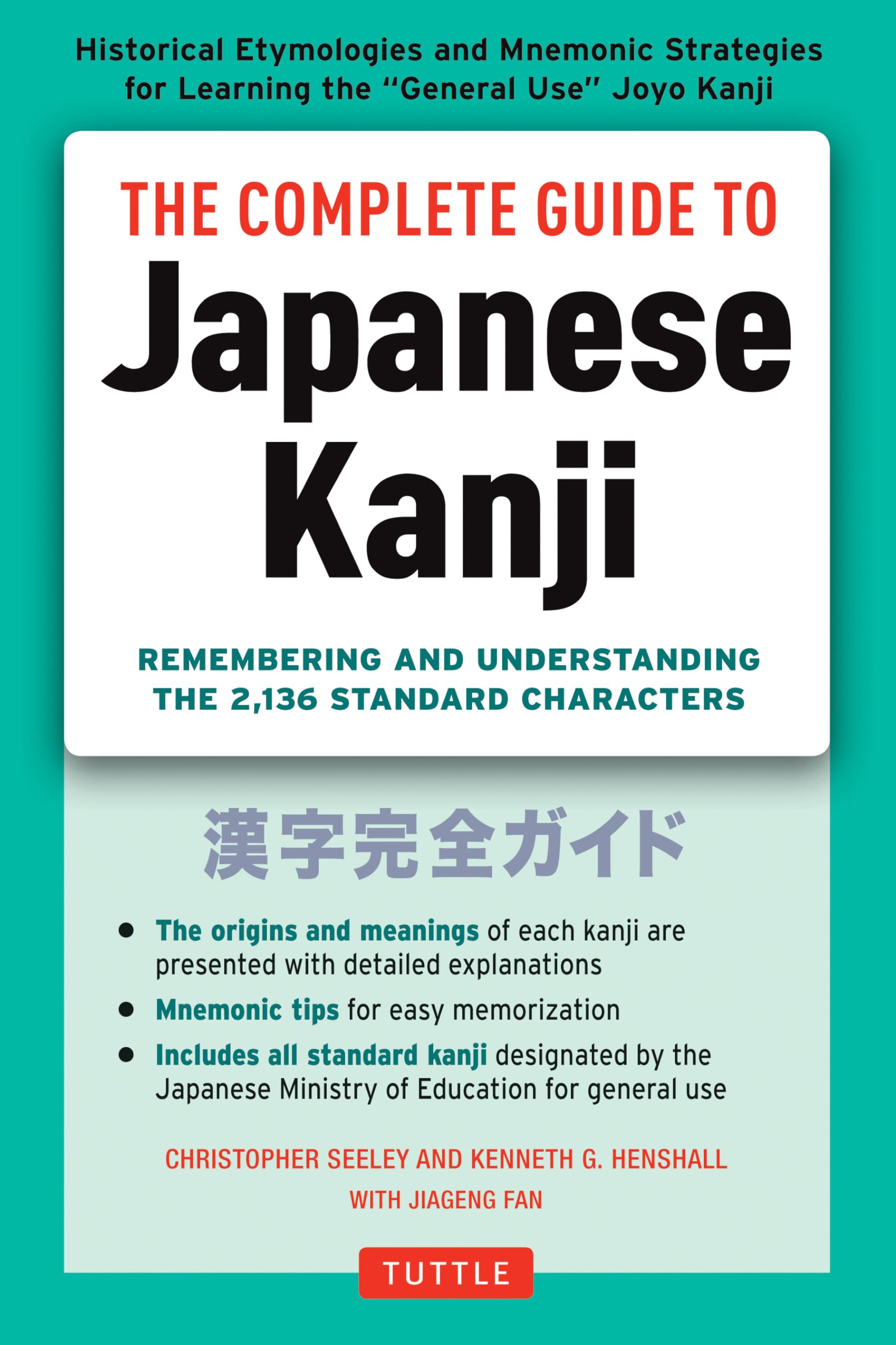 The Complete Guide to Japanese Kanji: (JLPT All Levels) Remembering and Understanding the 2,136 Standard Characters