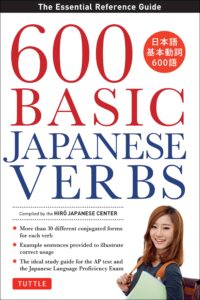 600 basic japanese verbs: the essential reference guide: learn the japanese vocabulary and grammar you need to learn japanese and master the jlpt