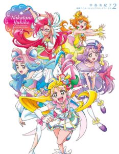 中谷友紀子 東映アニメーションプリキュアワークス2