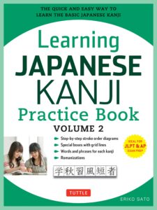 learning japanese kanji practice book volume 2: (jlpt level n4 & ap exam) the quick and easy way to learn the basic japanese kanji