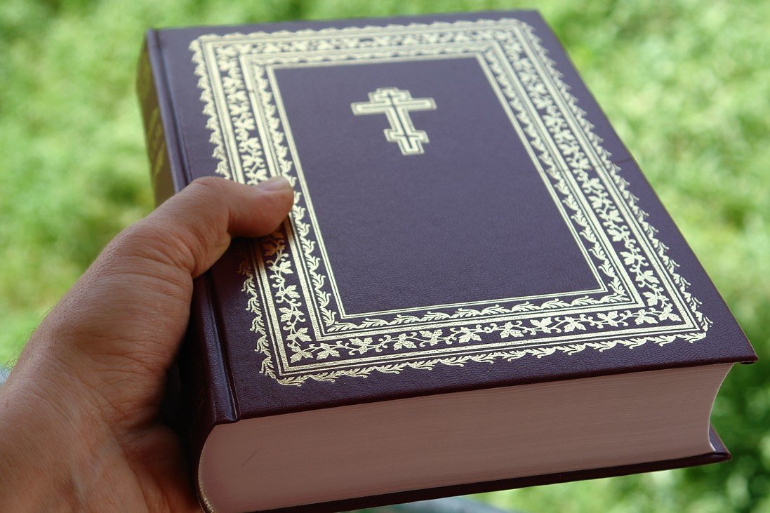 Russian Orthodox Bible (Christian Bible in the Russian Language)