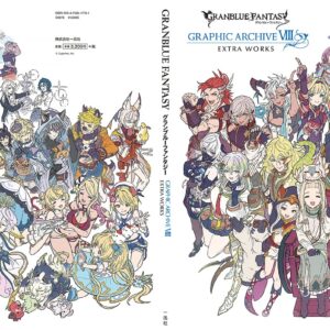 xfERAT丸山 FANTASY グランブルーファンタジー GRAPHIC ARCHIVE VIII EXTRA WORKS