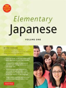 elementary japanese volume one: this beginner japanese language textbook expertly teaches kanji, hiragana, katakana, speaking & listening (online media included)