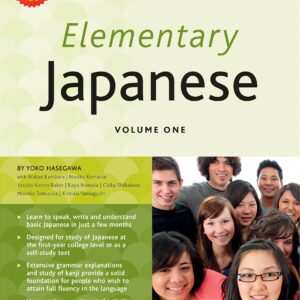 Elementary Japanese Volume One: This Beginner Japanese Language Textbook Expertly Teaches Kanji, Hiragana, Katakana, Speaking & Listening (Online Media Included)