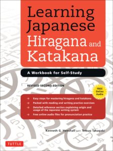 learning japanese hiragana and katakana: a workbook for self-study