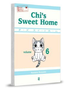 chi's sweet home - vol. 06