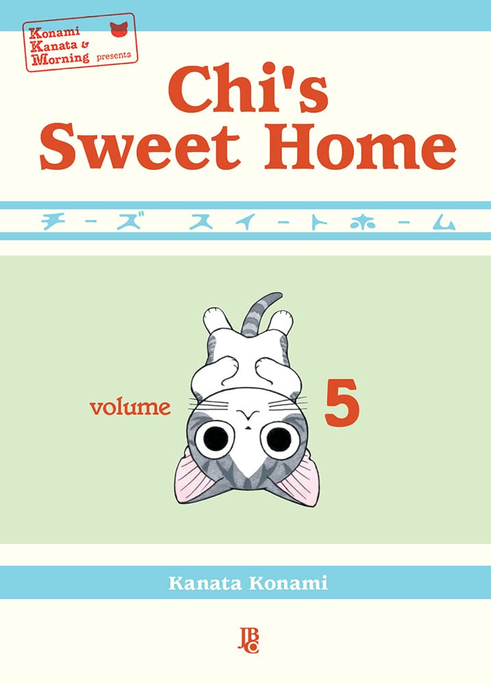 Chi's Sweet Home - Vol. 05