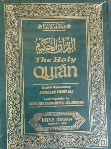 the holy qur'an (english, arabic and urdu edition)