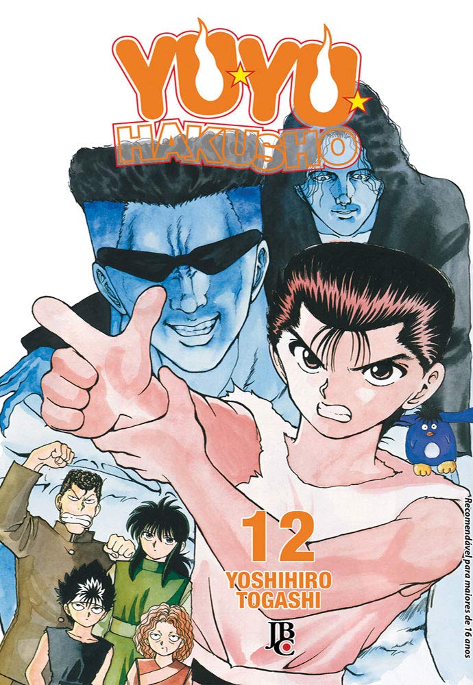 Yu Yu Hakusho - Volume - 12