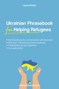 ukrainian phrasebook for helping refugees: essential phrases for communication with ukrainians with transliteration and audio