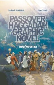 passover haggadah graphic novel (english and hebrew edition)