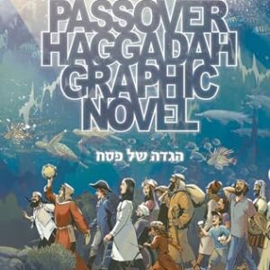 Passover Haggadah Graphic Novel (English and Hebrew Edition)