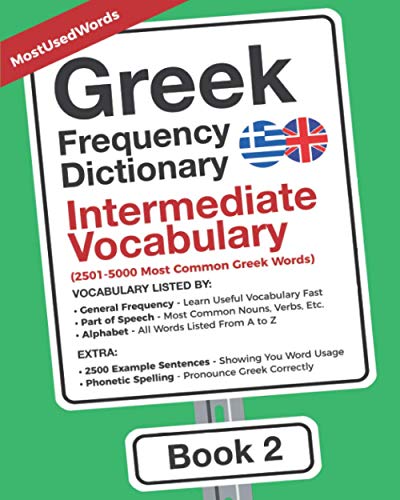 Greek Frequency Dictionary - Intermediate Vocabulary: 2501-5000 Most Common Greek Words (Learn (Modern) Greek with the Greek Frequency Dictionaries)