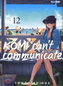 komi can't communicate (vol. 12)