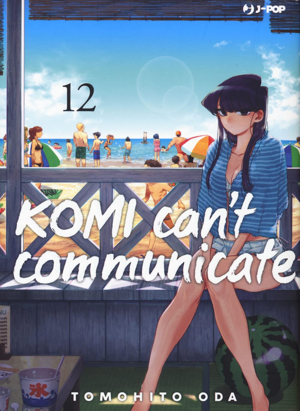 Komi can't communicate (Vol. 12)