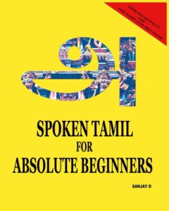 spoken tamil for absolute beginners