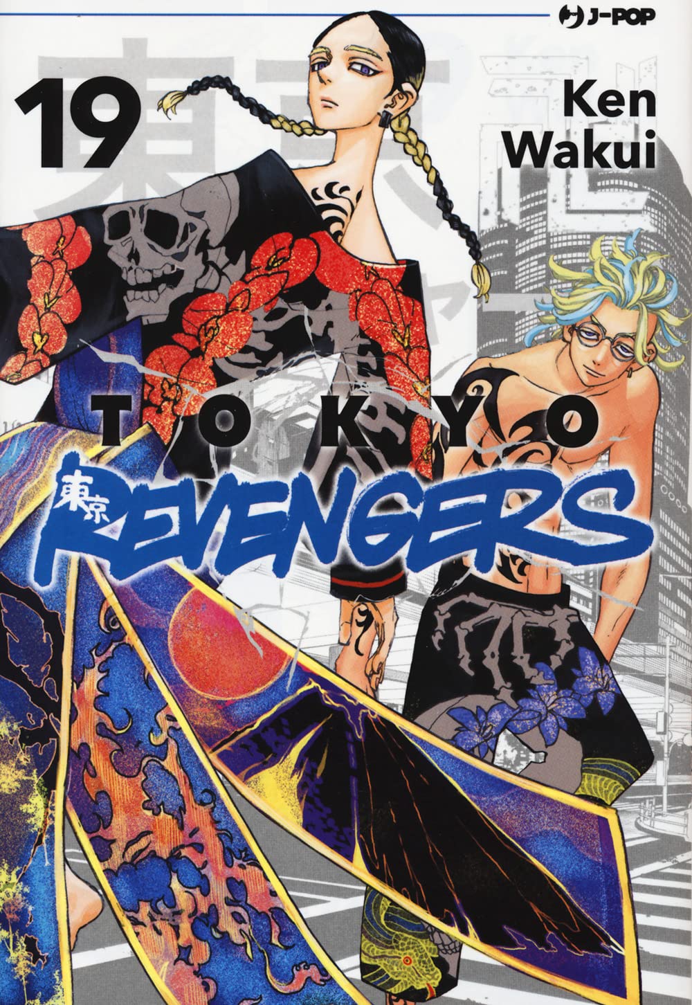 Tokyo revengers (Vol. 19)