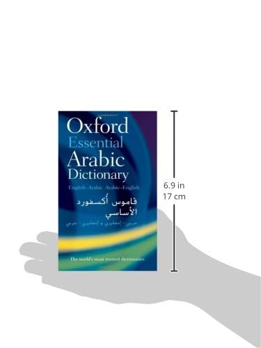 Oxford Essential Arabic Dictionary (Multilingual Edition)