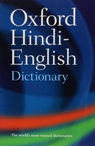 the oxford hindi-english dictionary (multilingual edition)