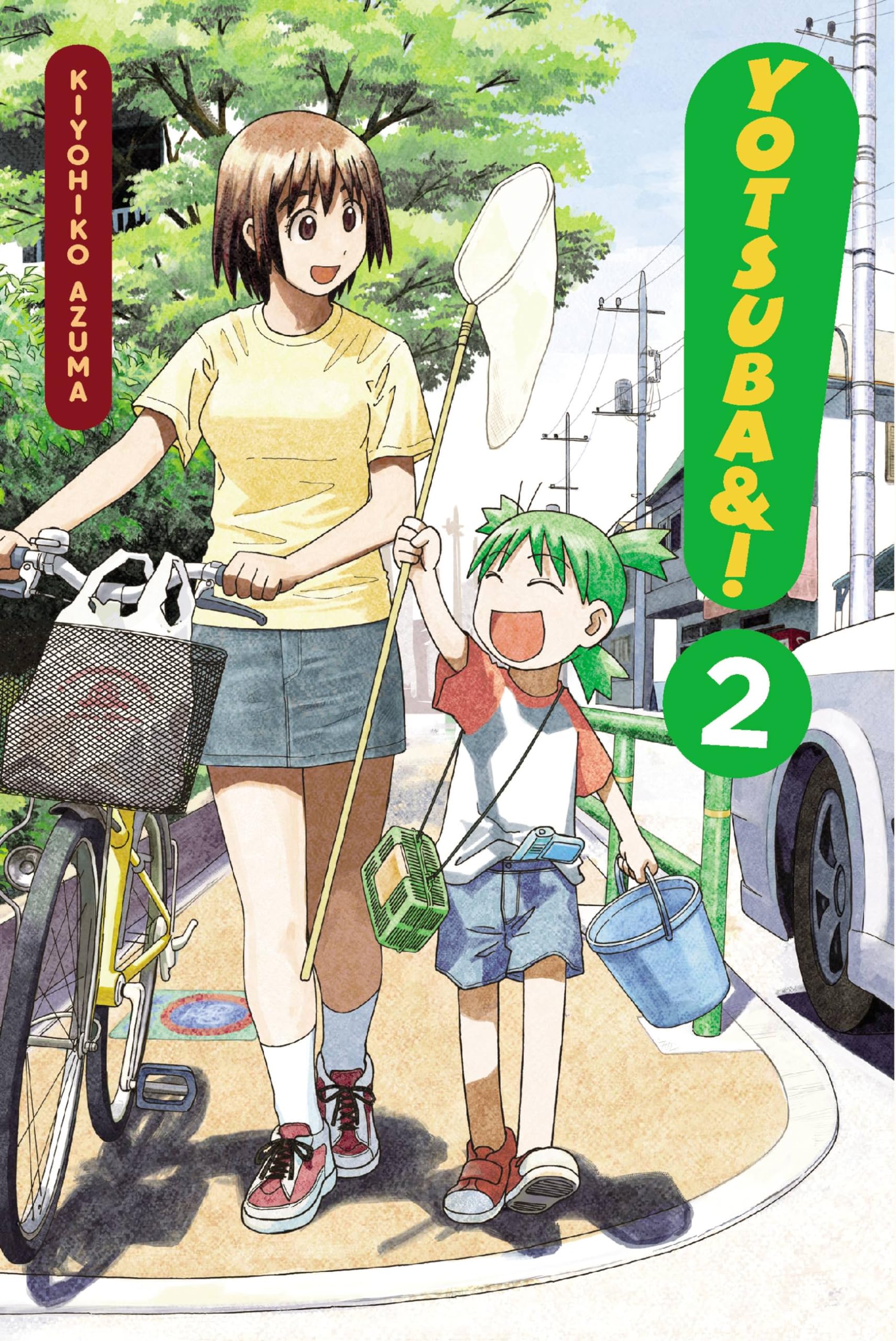 Yotsuba&!, Vol. 2 (Volume 2) (Yotsuba&!, 2)