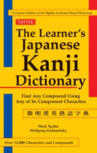 the learner's japanese kanji dictionary (bilingual edition)