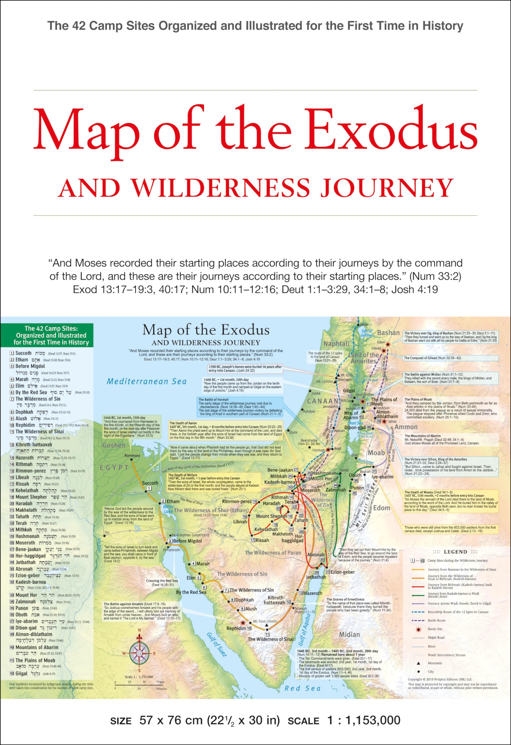 Map of the Exodus and Wilderness Journey: The 42 Camp Sites Organized and Illustrated for the First Time in History (History Of Redemption)