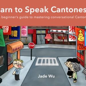 Learn to Speak Cantonese I: A Beginner's Guide to Mastering Conversational Cantonese