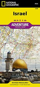 israel map (national geographic adventure map, 3208)