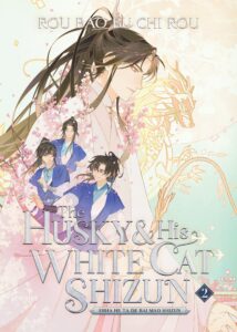 the husky and his white cat shizun: erha he ta de bai mao shizun (novel) vol. 2