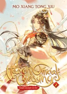 heaven official's blessing: tian guan ci fu (novel) vol. 2