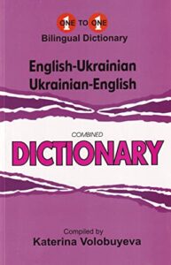 english-ukrainian & ukrainian-english one-to-one dictionary (exam-suitable) 2018