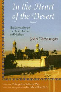 in the heart of the desert: the spirituality of the desert fathers and mothers (treasures of the world's religions)