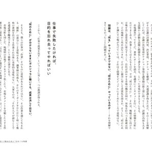 戦略コンサルタントが大事にしている 目的ドリブンの思考法 【DL特典 未収録原稿&思考の地図】