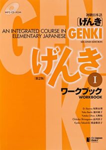 genki i: an integrated course in elementary japanese workbook (japanese and english edition)