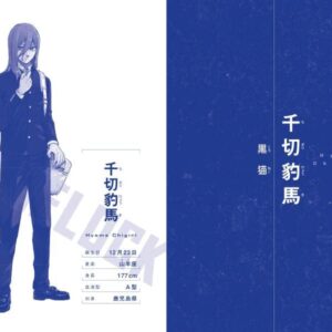 小説 ブルーロック 戦いの前、僕らは。 千切・玲王・凛 (KCデラックス) Comic – January 17, 2023