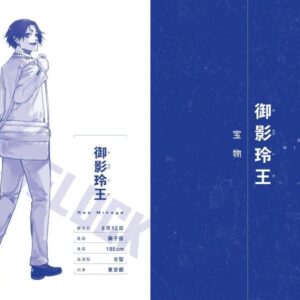 小説 ブルーロック 戦いの前、僕らは。 千切・玲王・凛 (KCデラックス) Comic – January 17, 2023