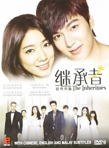 the inheritors / the heirs (korean drama, english subtitles, 5 dvd, 20 episodes deluxe version)