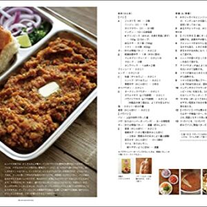 西インド料理はおもしろい: 食文化とともに味わう、本格カレーとスパイス料理