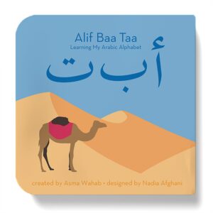 civilian publishing alif baa taa: learning my arabic alphabet