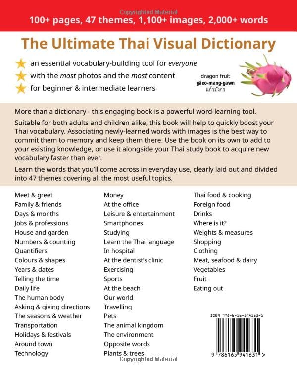 The Ultimate Thai Visual Dictionary: learn 2,000+ everyday Thai words with 1,100+ pictures, for all ages, FREE audio