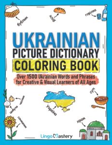 ukrainian picture dictionary coloring book: over 1500 ukrainian words and phrases for creative & visual learners of all ages (color and learn)