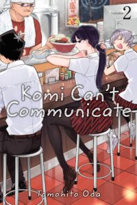 komi can't communicate, vol. 2 (2)